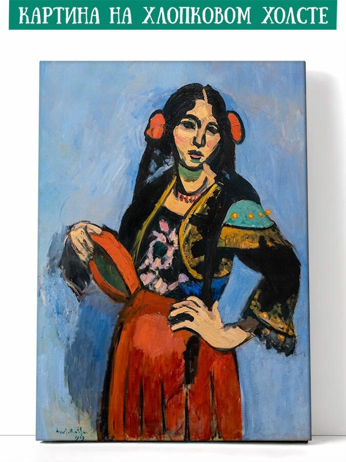 Интерьерная картина на хлопковом холсте/Испанка с бубном. Анри Матисс, 30х40 см