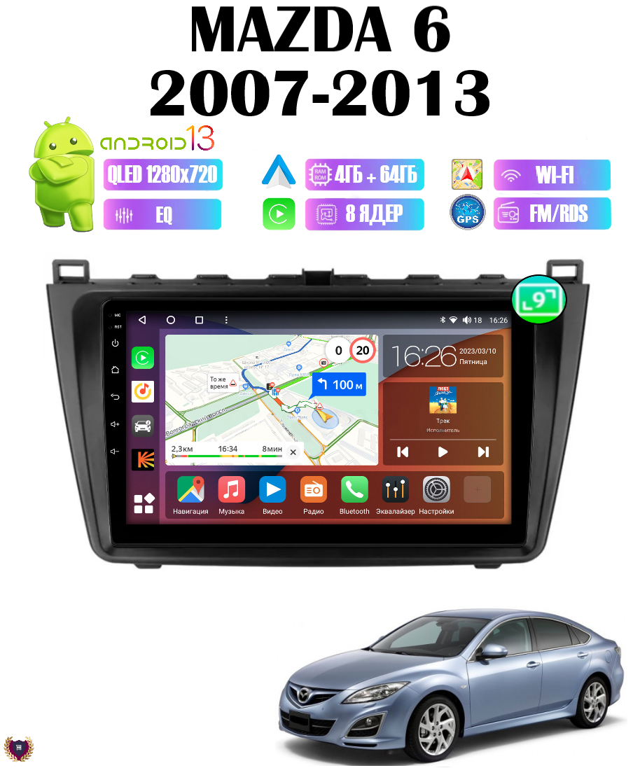 Магнитола для Mazda 6 (2007-2013) Мазда 6, 4/64 GB, Android 13, Bluetooth, WiFi, CarPlay, 8 ядер процессор + переходная рамка