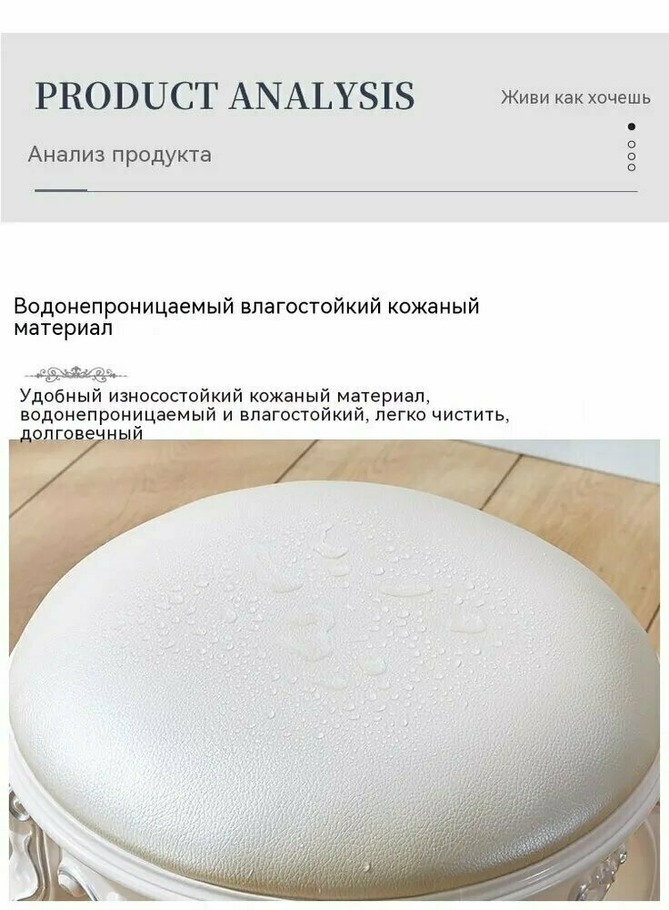 Табурет "Европейский стиль", вельвет и натуральная кожа, 35 см x 43 см x 43 см — фото 1