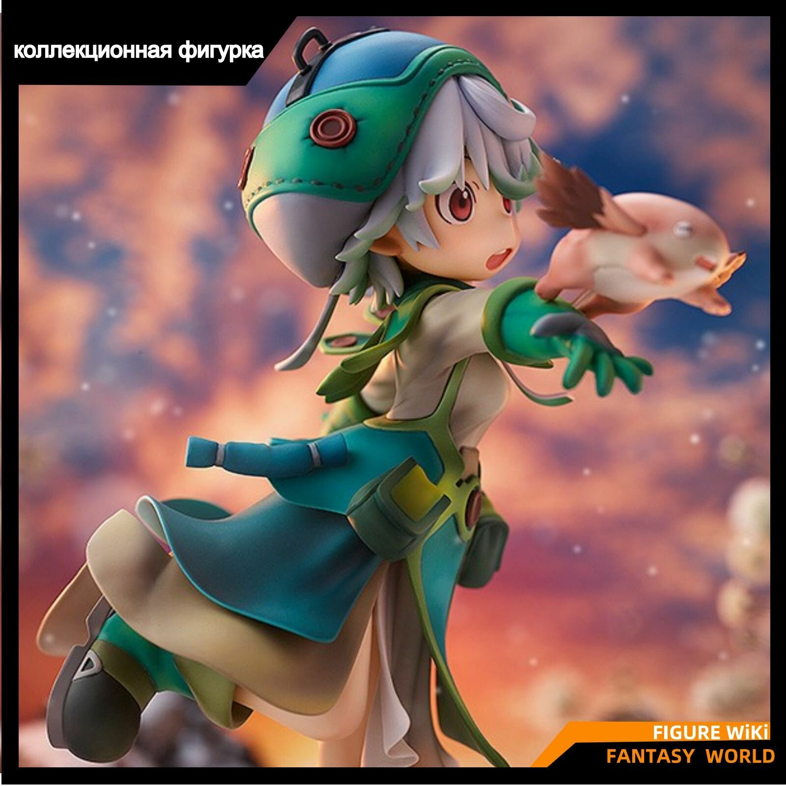 Фигурка Созданный в Бездне , Прушка Phat / Made in Abyss Prushka Complete Figure 22cm