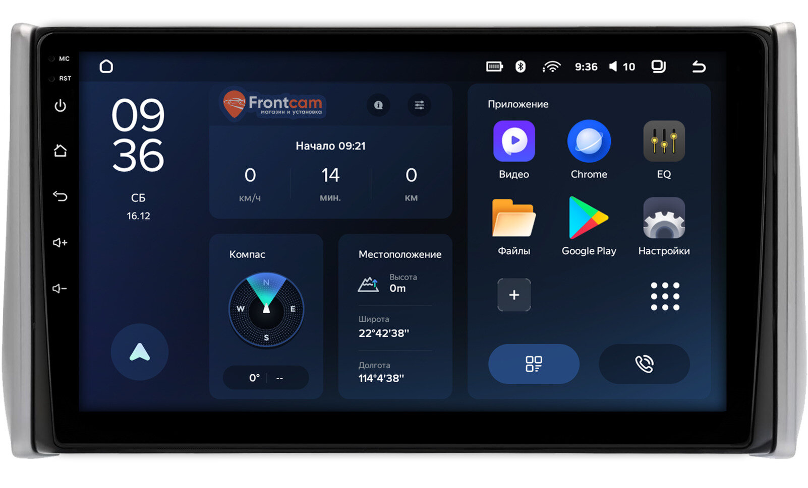 Штатная магнитола Toyota RAV4 5 (XA50) 2018-2026, Wildlander 2020-2025 (правый руль) Teyes CC3L WIFI 2/32 10" RM-10-0341 Android 8.1 (DSP, IPS, AHD)