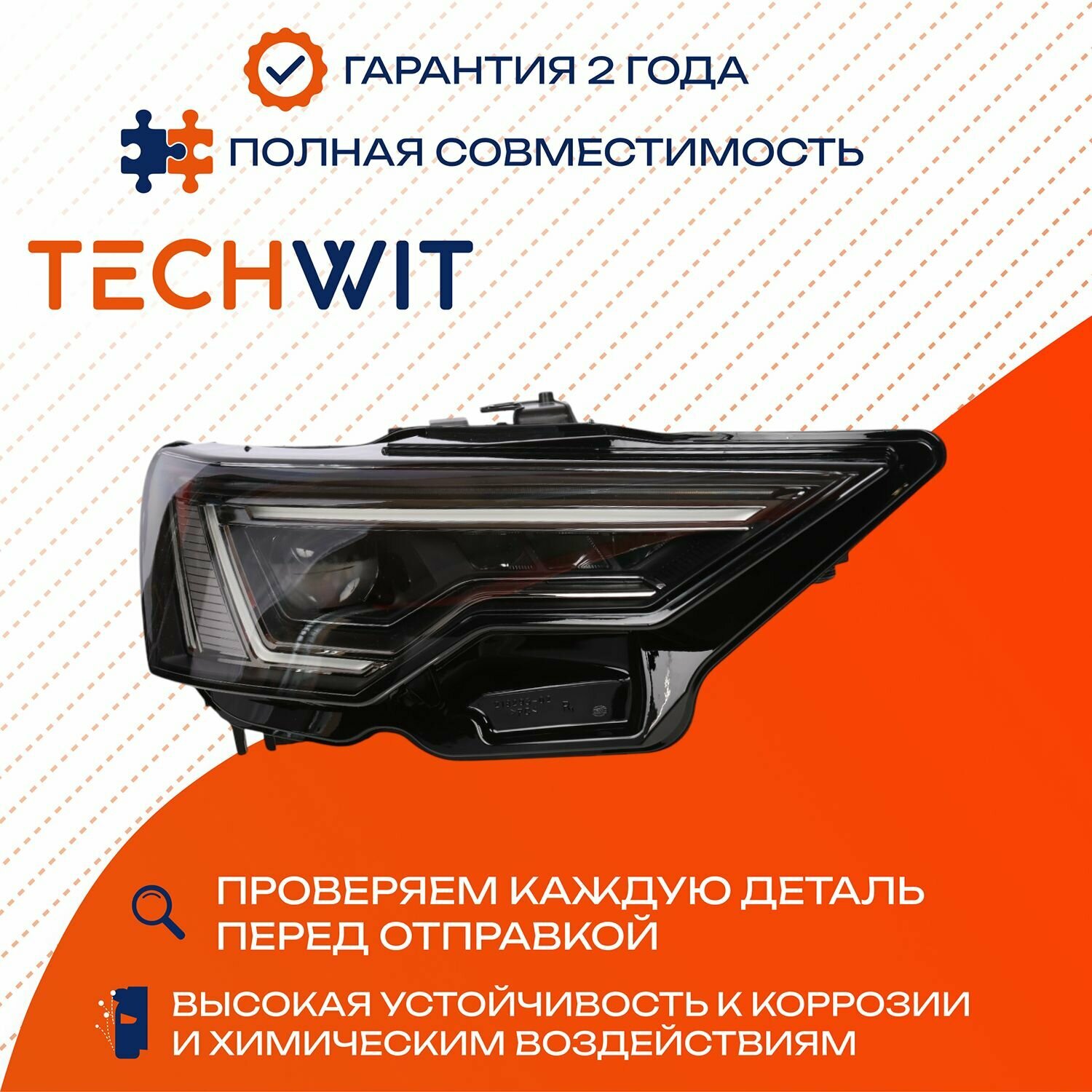 Audi A6 C8 LED фара передняя правая 4K0941040 2018-2020 TECHWIT