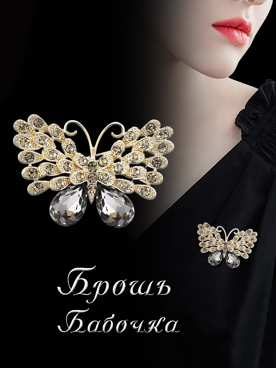 Брошь, циркон, жемчуг имитация