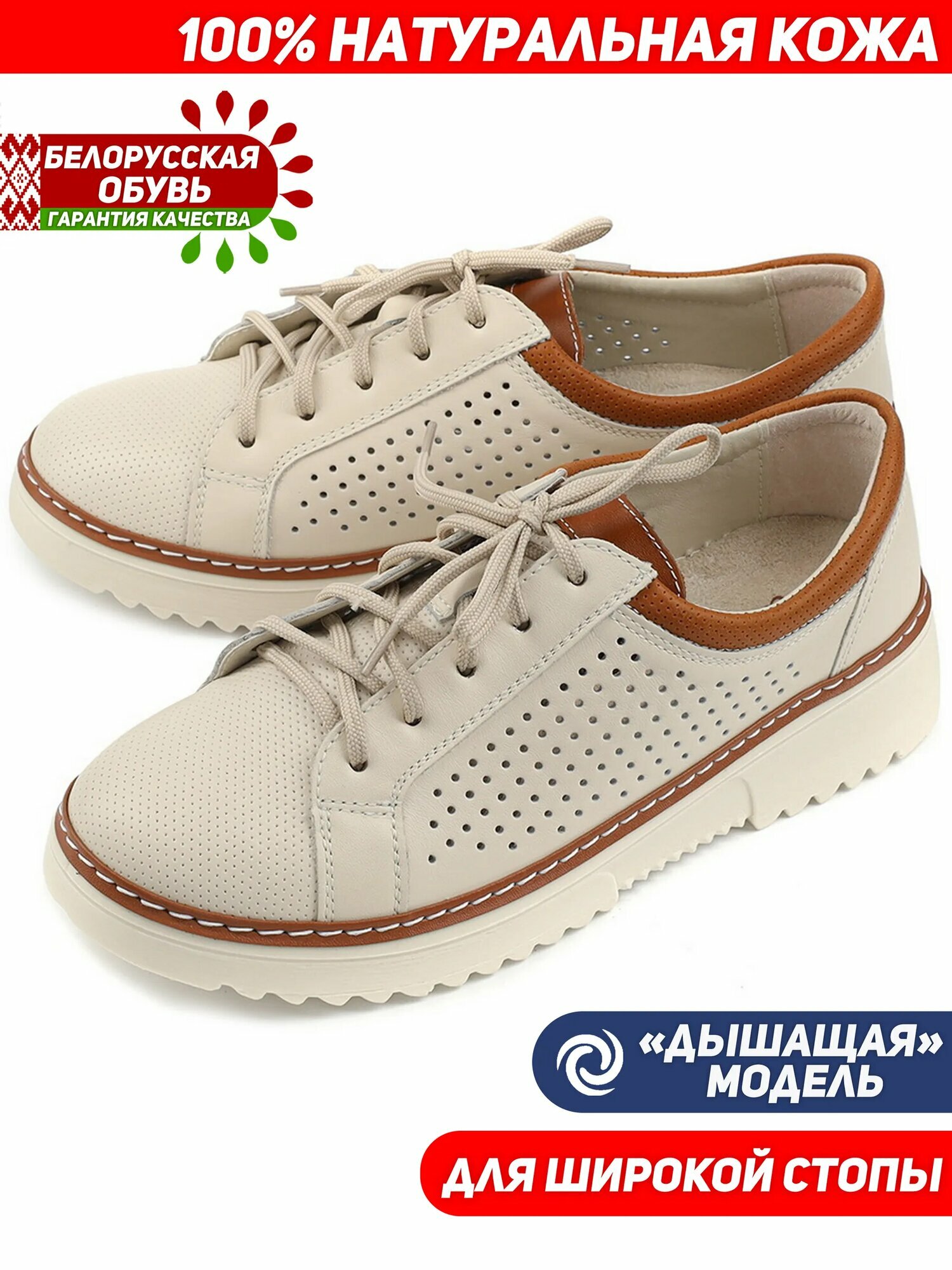 Туфли Marko натуральная кожа