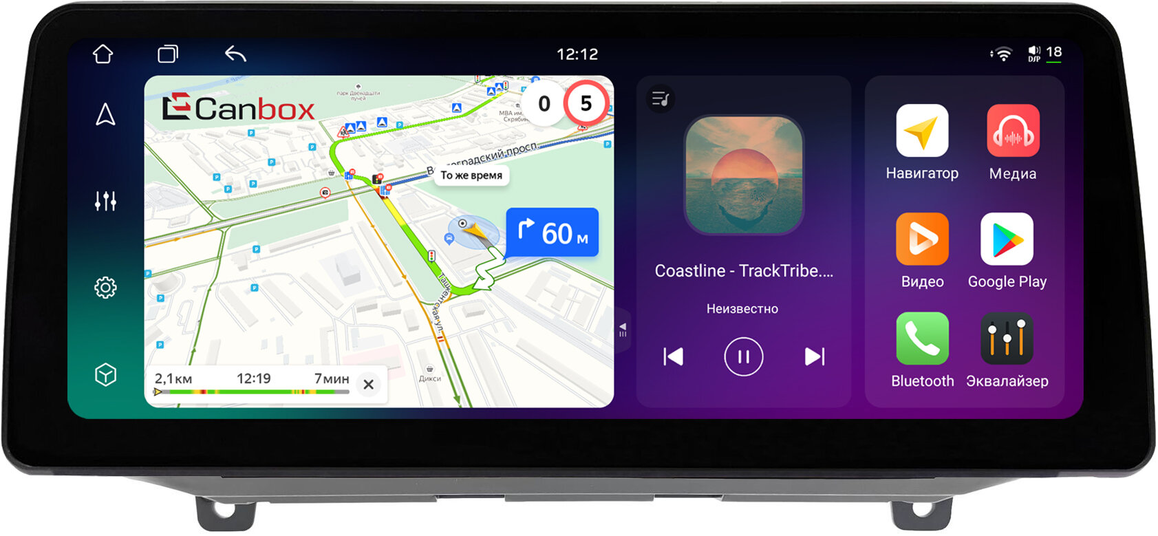 Штатная магнитола Hyundai Santa Fe 4 2018-2021 12.3 дюйма Canbox PRO-Line 4330-0420 Android 13 (4G-SIM, 4/64, DSP, QLed) BMW Style