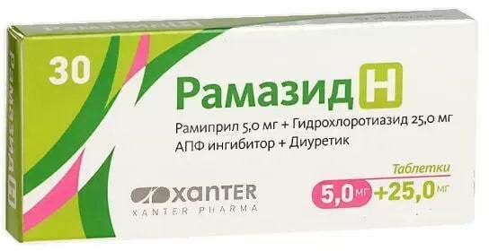 Рамазид Н, таблетки 25 мг+5 мг, 30 шт.