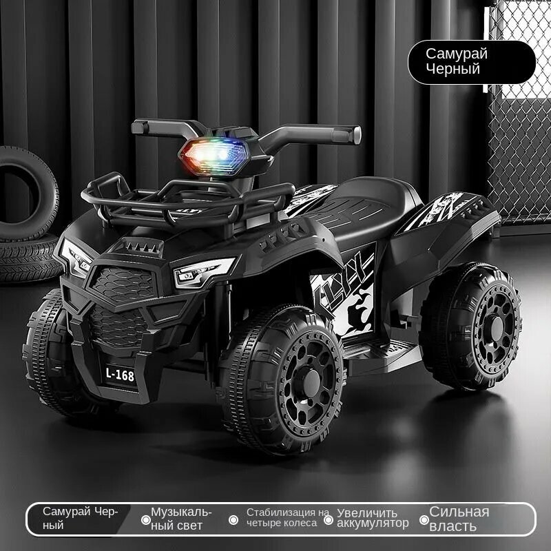 Детский электрический квадроцикл для мальчиков и девочек, игрушечная машина с сиденьем, большая заряжаемая машинка