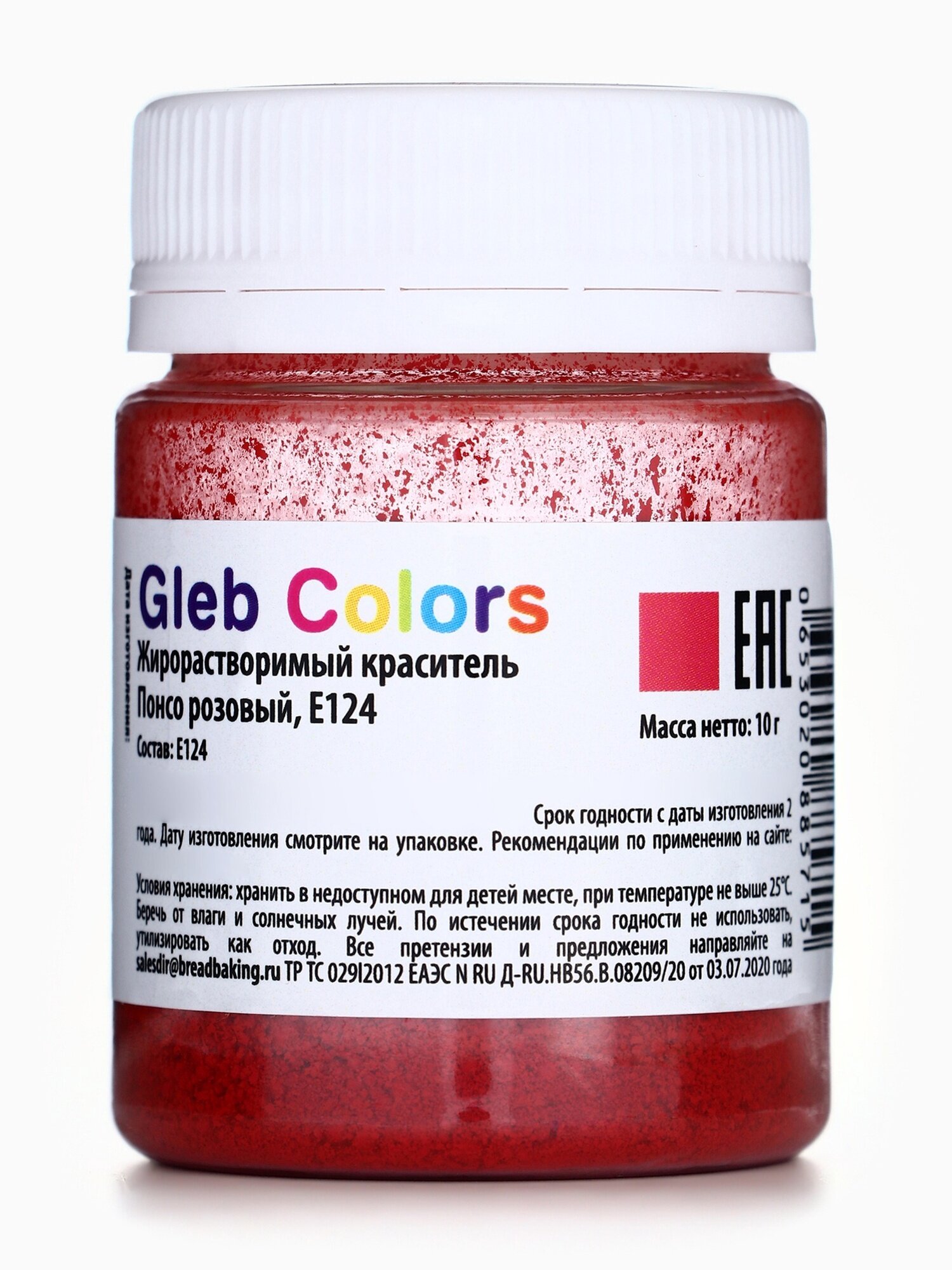 Сухой краситель Gleb Colors "Понсо Розовый", жирорастворимый, 10г