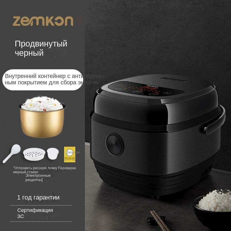 Немецкая рисоварка Zemkon smart многофункциональная, которую можно заказать в качестве домашней рисоварки для торта