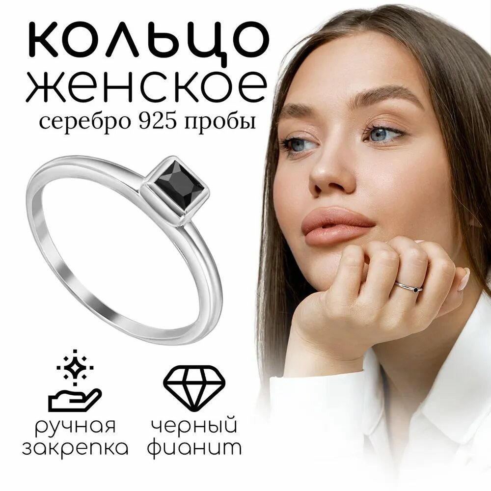 Кольцо тонкое, наборное, серебро, 925 проба, родирование, фианит