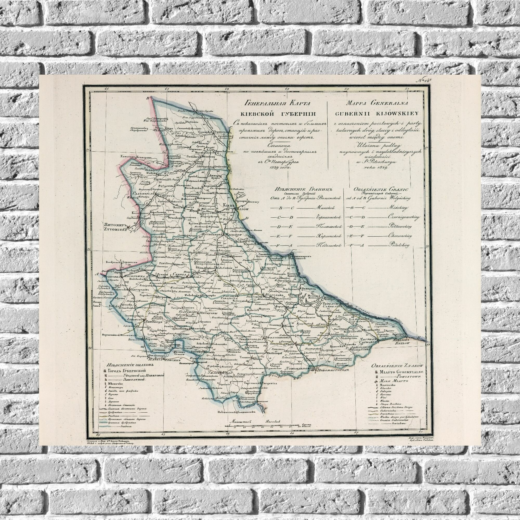 Карта Киевской губернии 1829 года