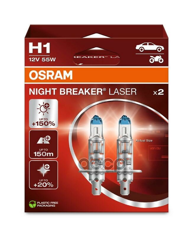 Лампа H1 12V (55W) NIGHT BREAKER LASER, упаковка 2 шт Osram арт. 64150NL2HB