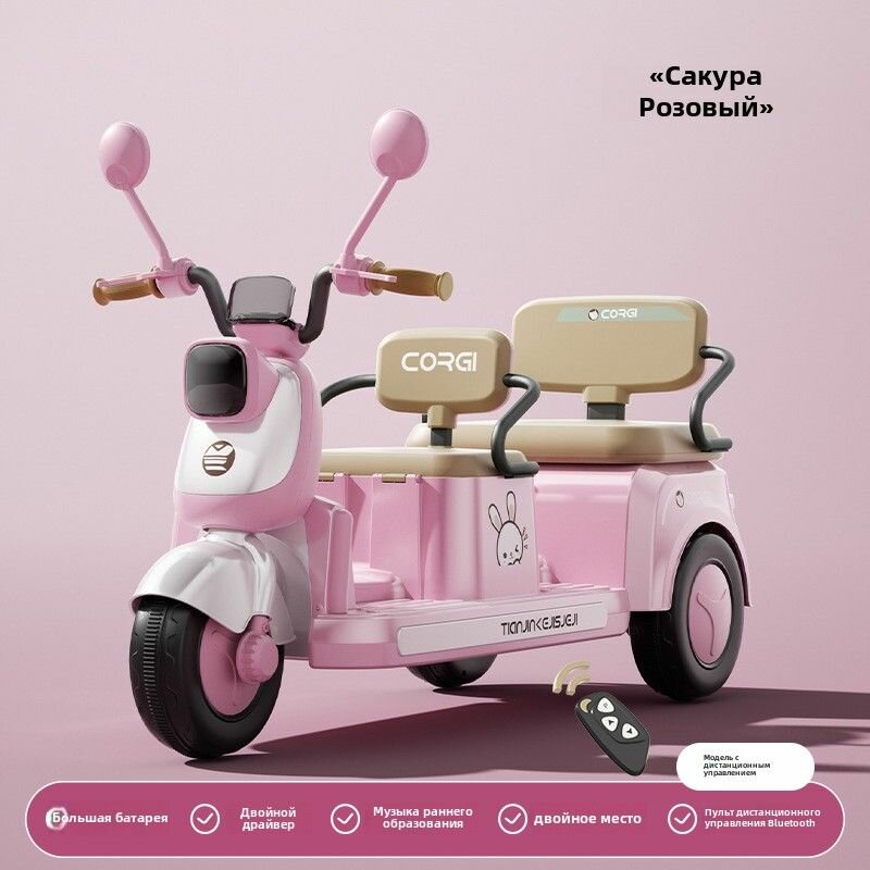 Электромотоцикл, ПВХ корпус, пластик колеса, максимальная нагрузка 110 кг, розовый