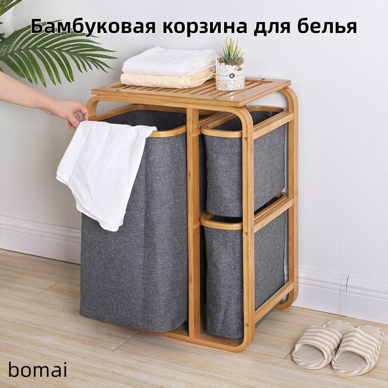 Бамбуковая корзина для белья, стеллаж для хранения одежды