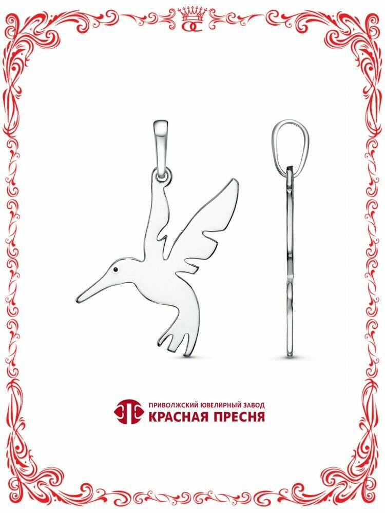 Подвеска, серебро, 925 проба