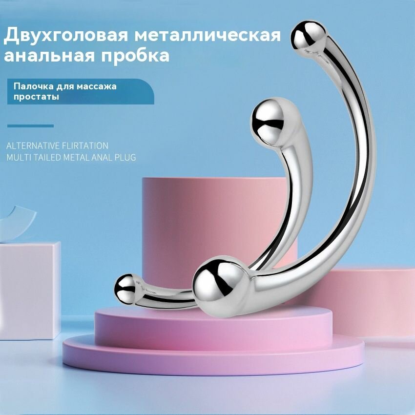 Массажер простаты