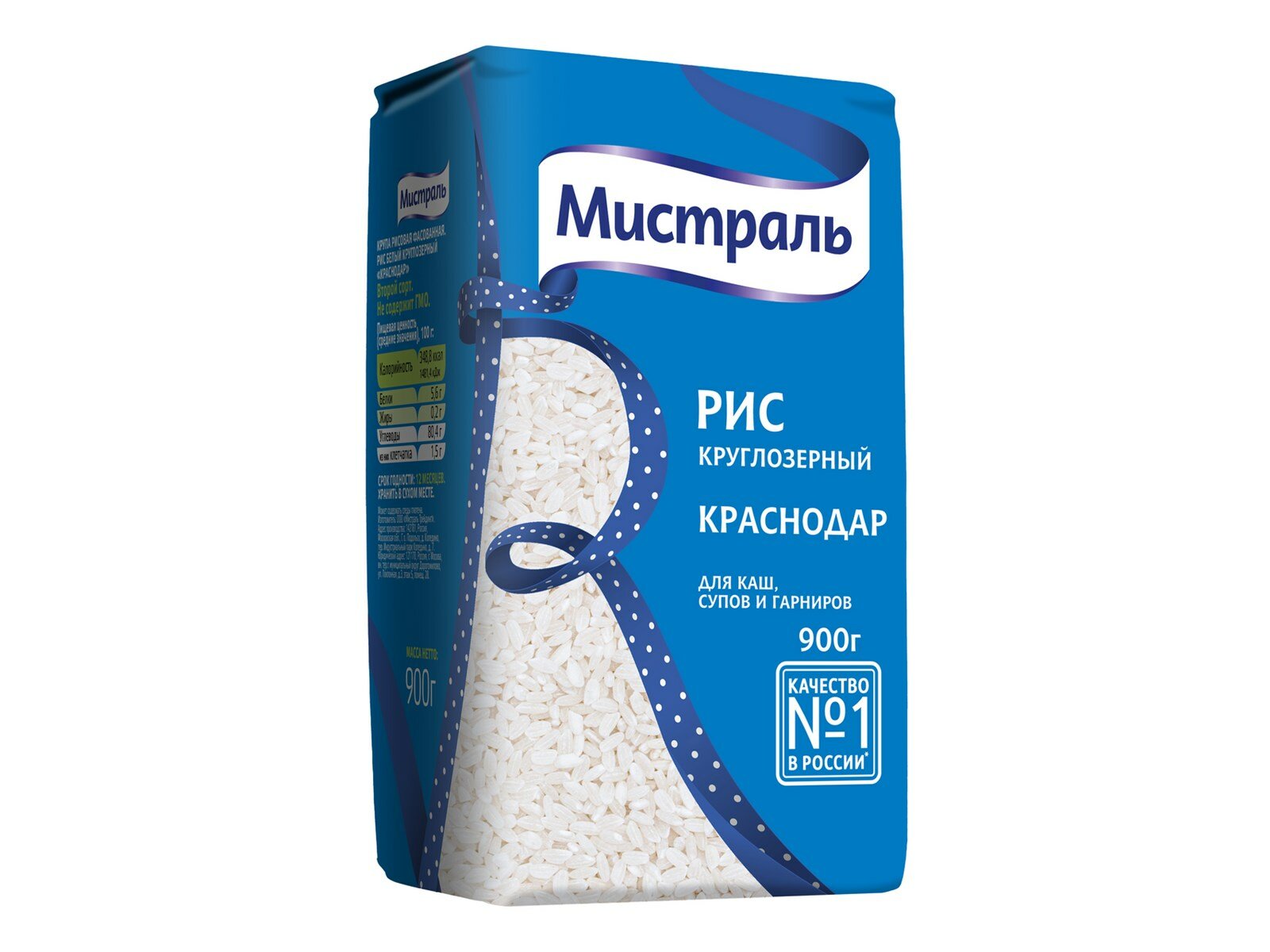 Крупа рис Мистраль Краснодар, 900г