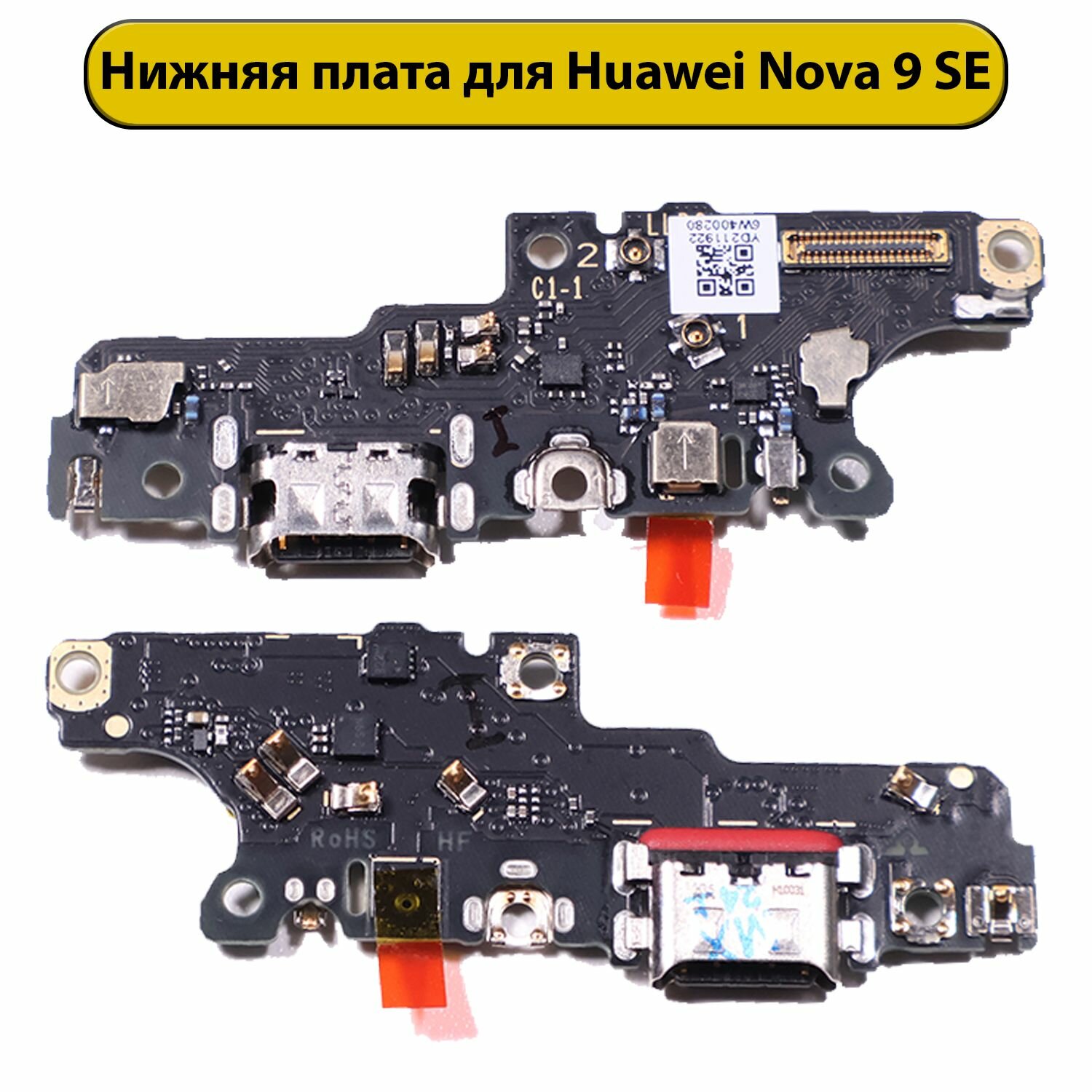 Плата для Huawei Nova 9 SE с разъемом зарядки и микрофоном ORIG