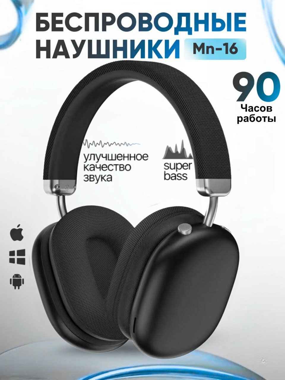 Беспроводные наушники TWS, с ANC, складные, с микрофоном, черные