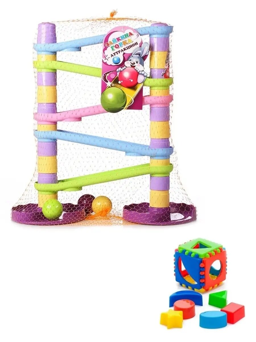 Игровой набор Аттракцион горка с шариками+Кубик сортер малый