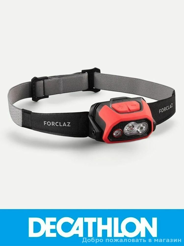 Налобный фонарь FORCLAZ TREK 900. 600 люмен. Для трекинга и походов, красный