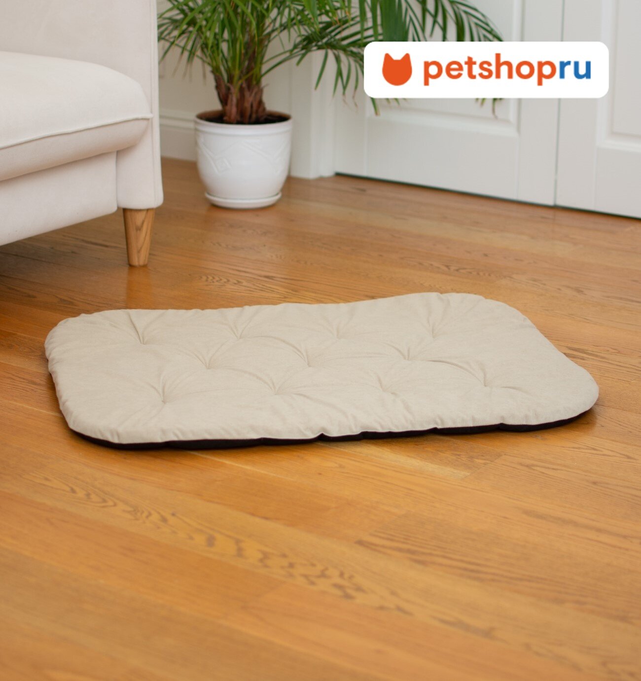 PETSHOP Подстилка прямоугольная, мягкая для собак и кошек, бежевая 70*53*4,5см