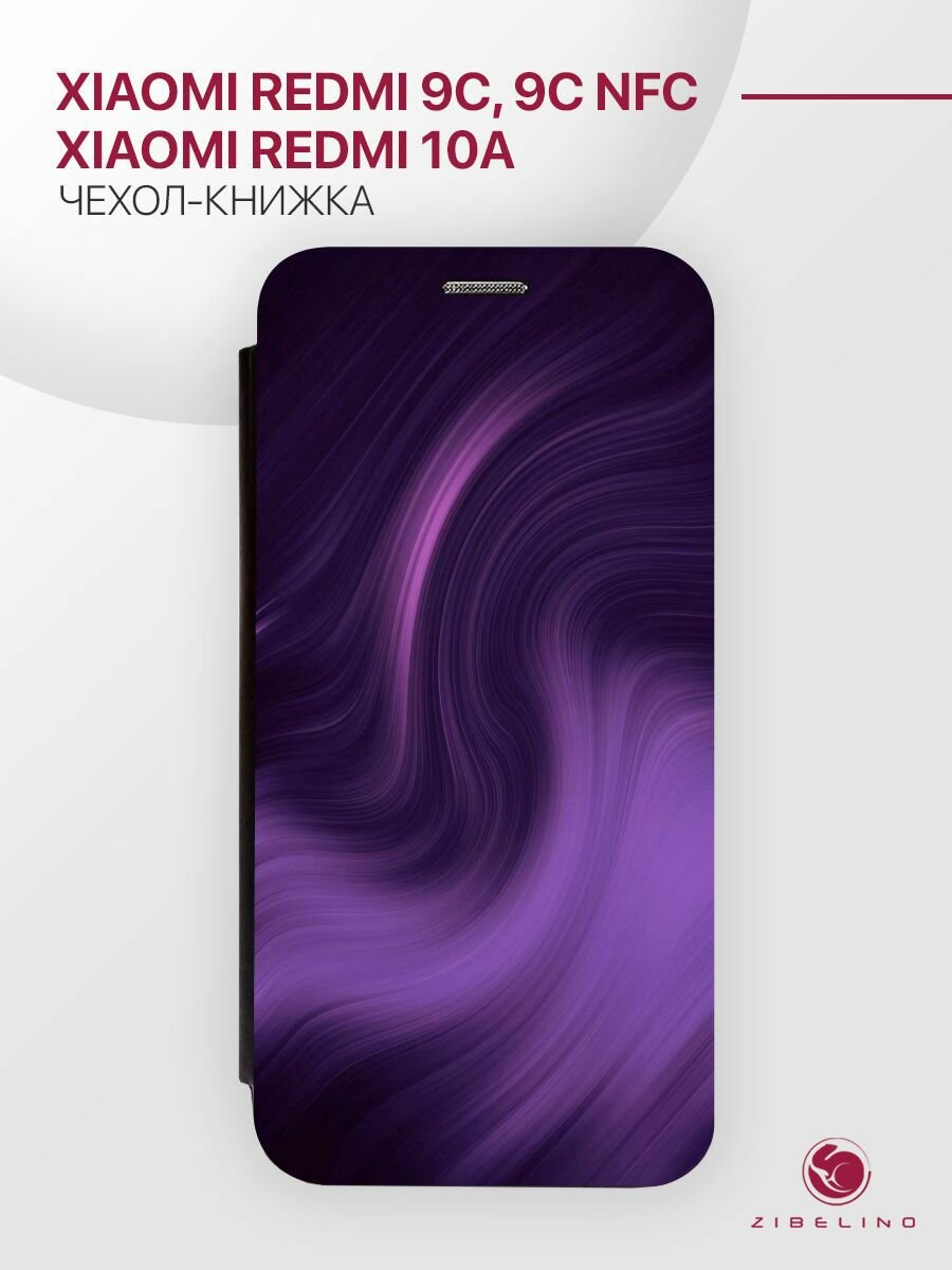 Чехол для Xiaomi Redmi 9C, Redmi 9C NFC, Xiaomi Redmi 10A защитный книжка с магнитом, черный, с принтом магия