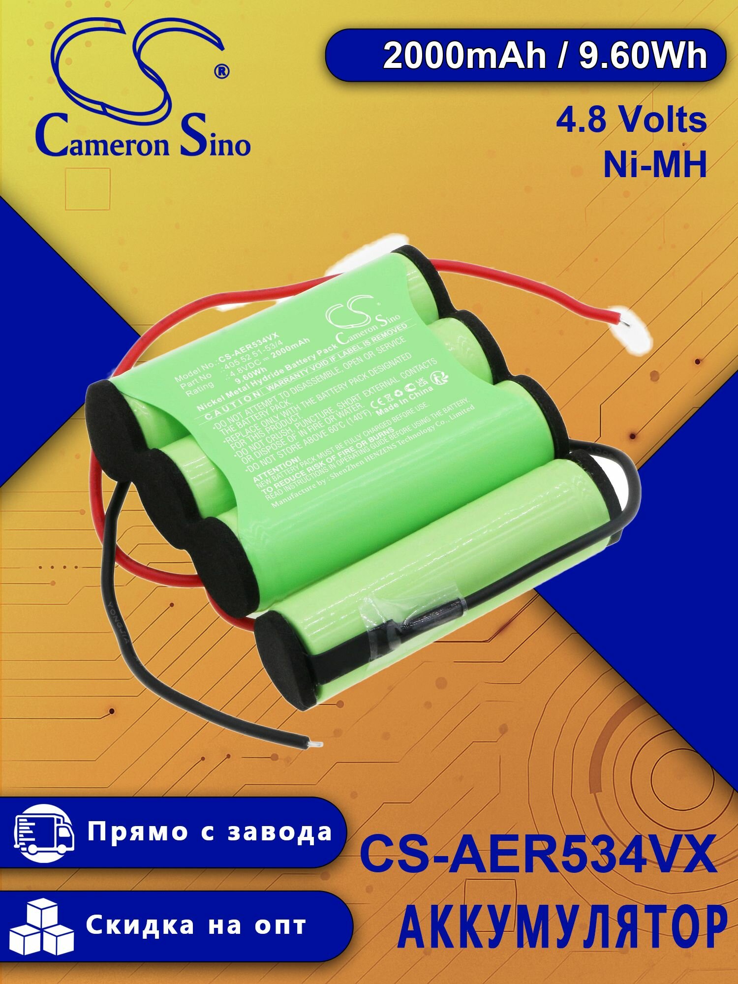 CS-AER534VX Категория Пылесос батарея Подходит для бренда Электролюкс Подходит модель ErgoRapido, Rapido 2000mAh / 9.60WhmAh 4.8V