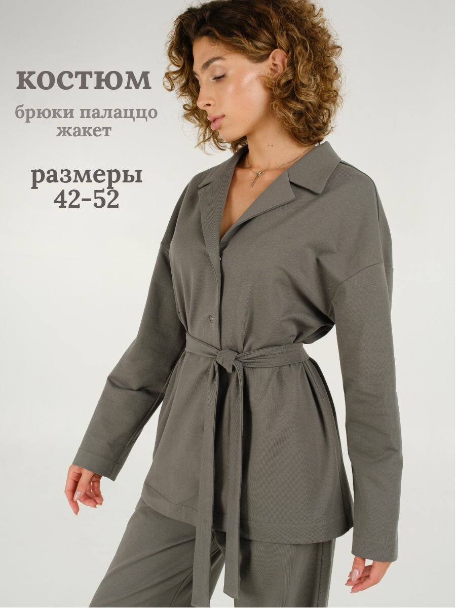 Комплект одежды Корба