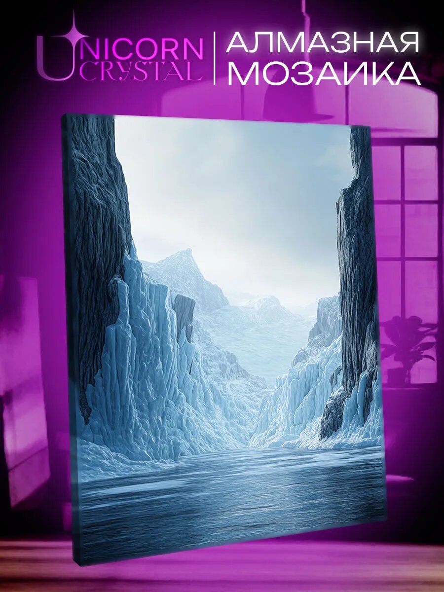 Алмазная мозаика Море