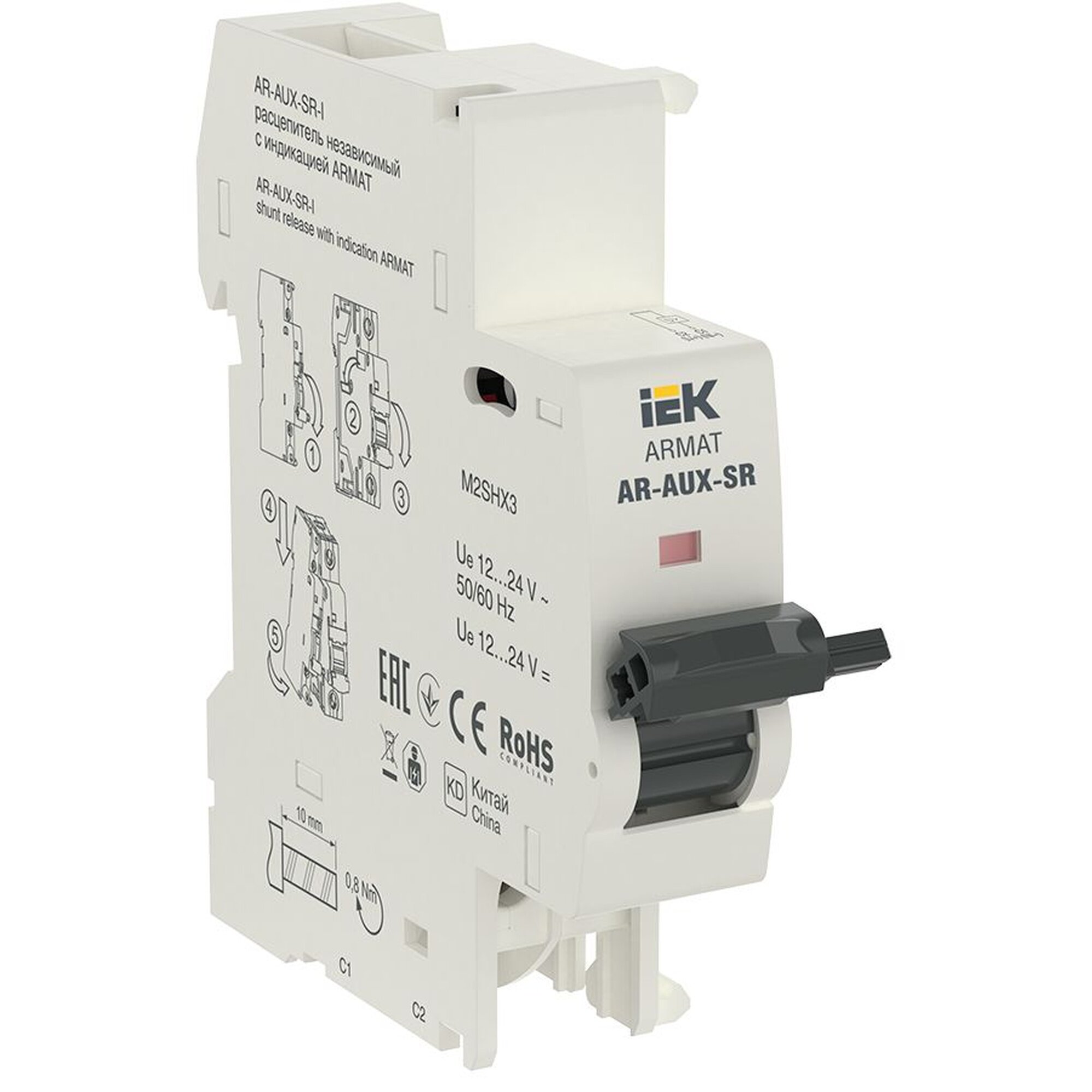 Независимый расцепитель IEK ARMAT AR-AUX-SR-I 12-24В, 63А, IP20, 1НО, 82.7x17.7x75.6мм