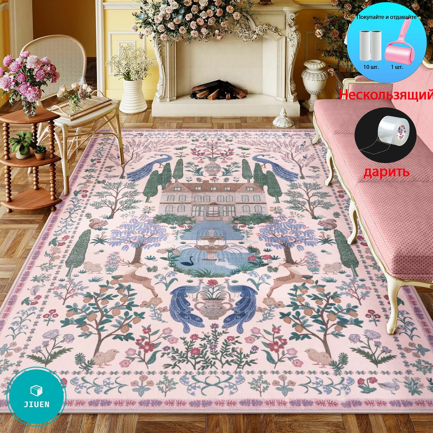 Ковер гладкоплетеный с цветочным узором, прочный, нескользящий и легко чистится.