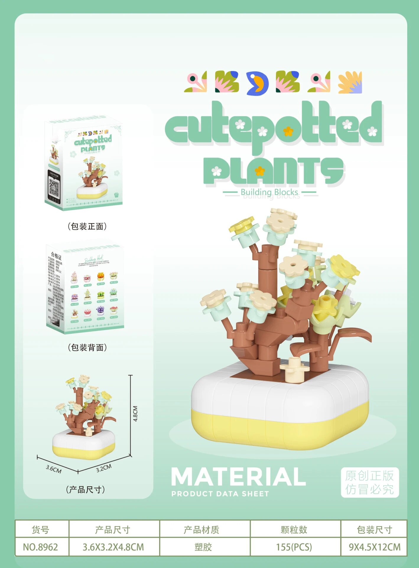 Вечные цветы кирпичи набор конструкторов микро строительные блоки детские игрушки для взрослых частицы строительный блок мини-игрушка украшение дома