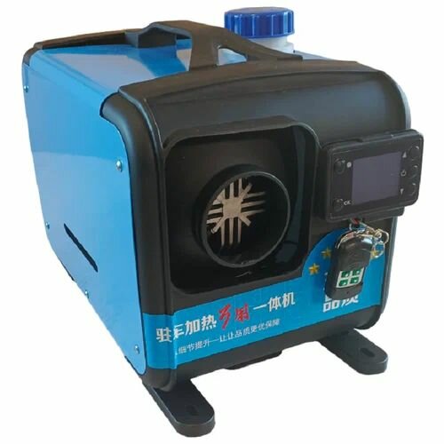 Воздушный автономный переносной отопитель дизельный 4кВт 12В-24В-220В