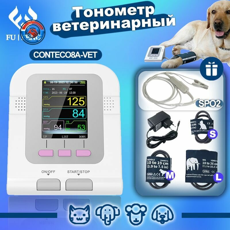 Ветеринарный инструмент для осмотра и лечения животных, компактное оборудование для клиник и домашнего ухода, надёжный помощник ветеринара