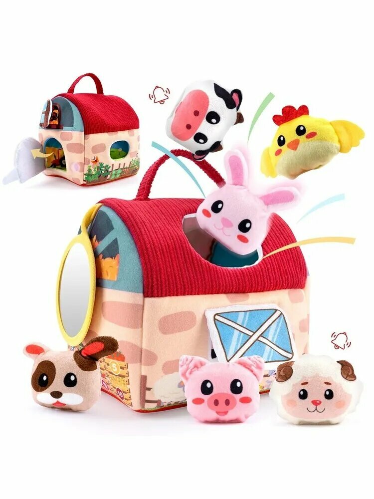 Развивающая игрушка сортер мягкий домик ферма с животными