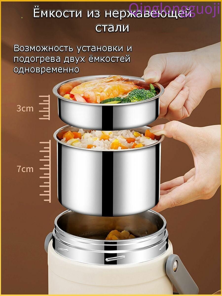 Термос