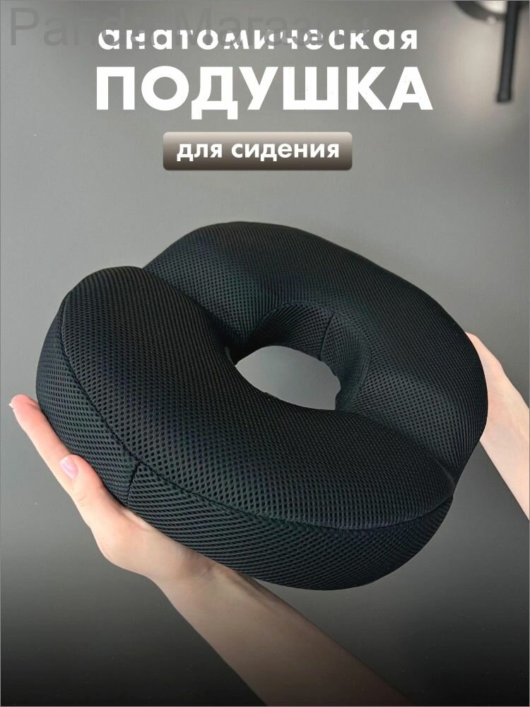 Подушка на стул Подушка_черный 33x40 см