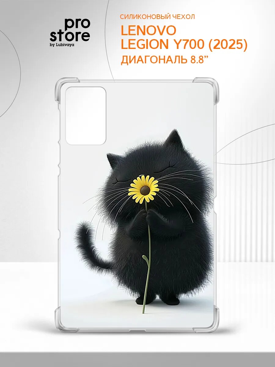 Чехол для планшета Lenovo Legion Y700 (2025) 8.8” / Леново Легион У700 (2025) 8.8" силиконовый с рисунком