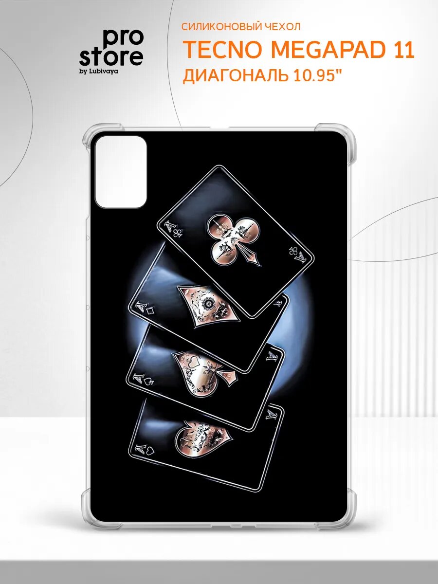 Чехол для планшета Tecno MegaPad 11/ Техно МегаПад 11 силиконовый с рисунком