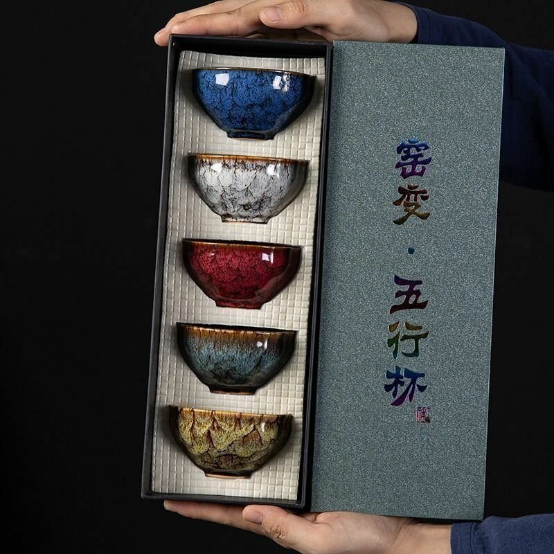 Кружка для чая Набор 5 пиалы для чая