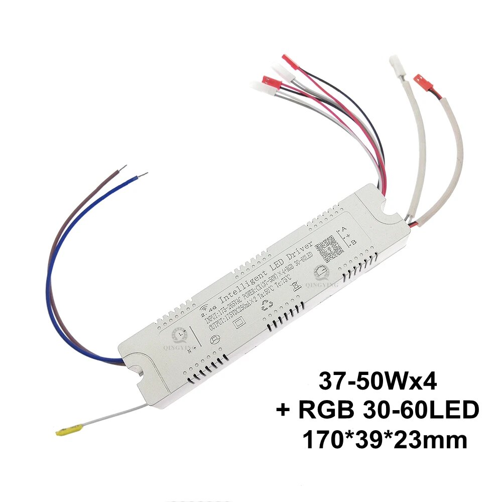 Интеллектуальный светодиодный драйвер QINGYING 2,4G 25-60W 37-50x4-RGB 30-60LED