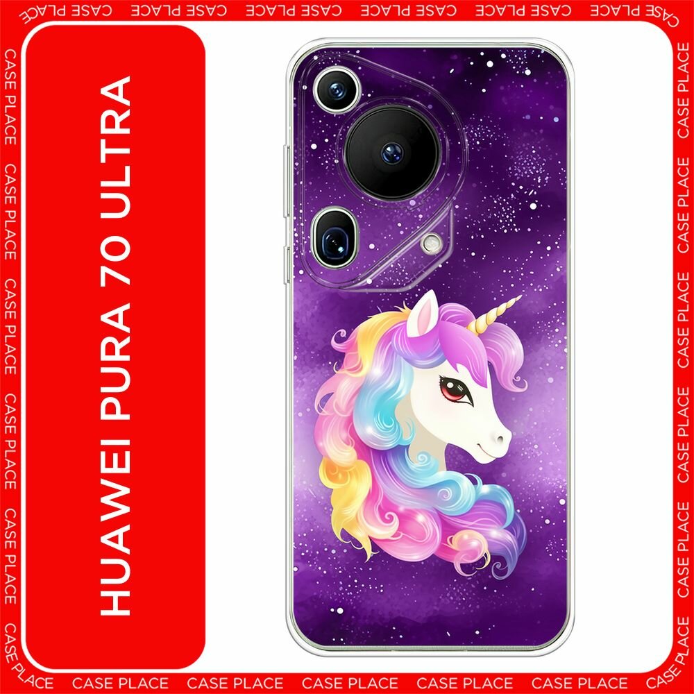 Чехол на Huawei Pura 70 Ultra / Хуавей Пура 70 Ультра с принтом "Кудрявый единорог"