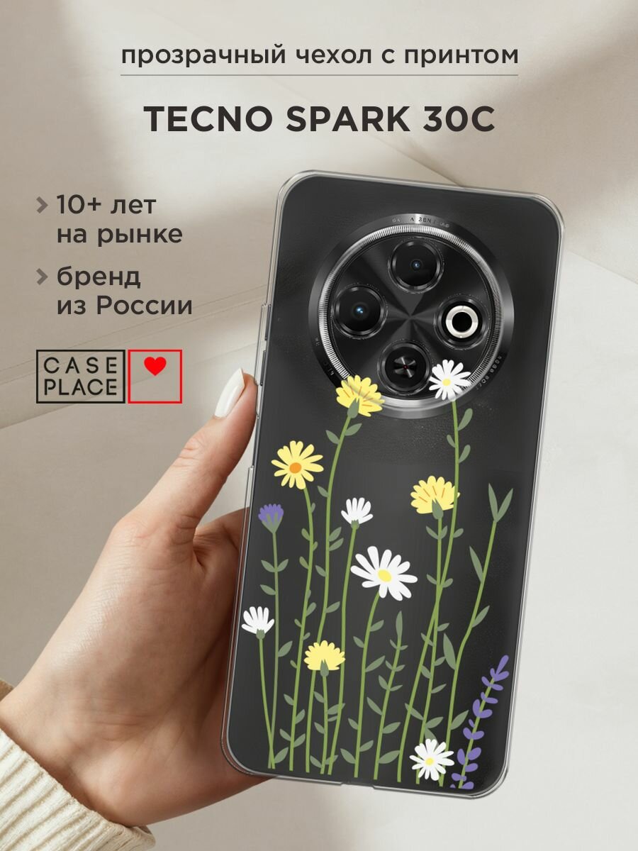 Чехол на Tecno Spark 30C / Текно Спарк 30C с принтом "Пучок полевых цветов", прозрачный