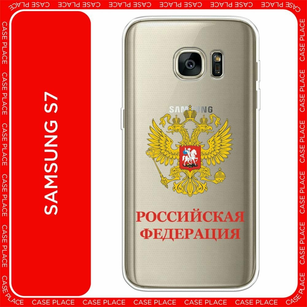 Чехол на Samsung Galaxy S7 / Самсунг Галакси С 7 с принтом "Герб России красная надпись", прозрачный
