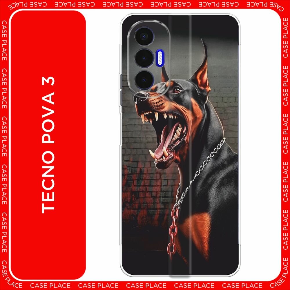 Чехол на Tecno Pova 3 / Текно Пова 3 с принтом "Доберман с цепью"