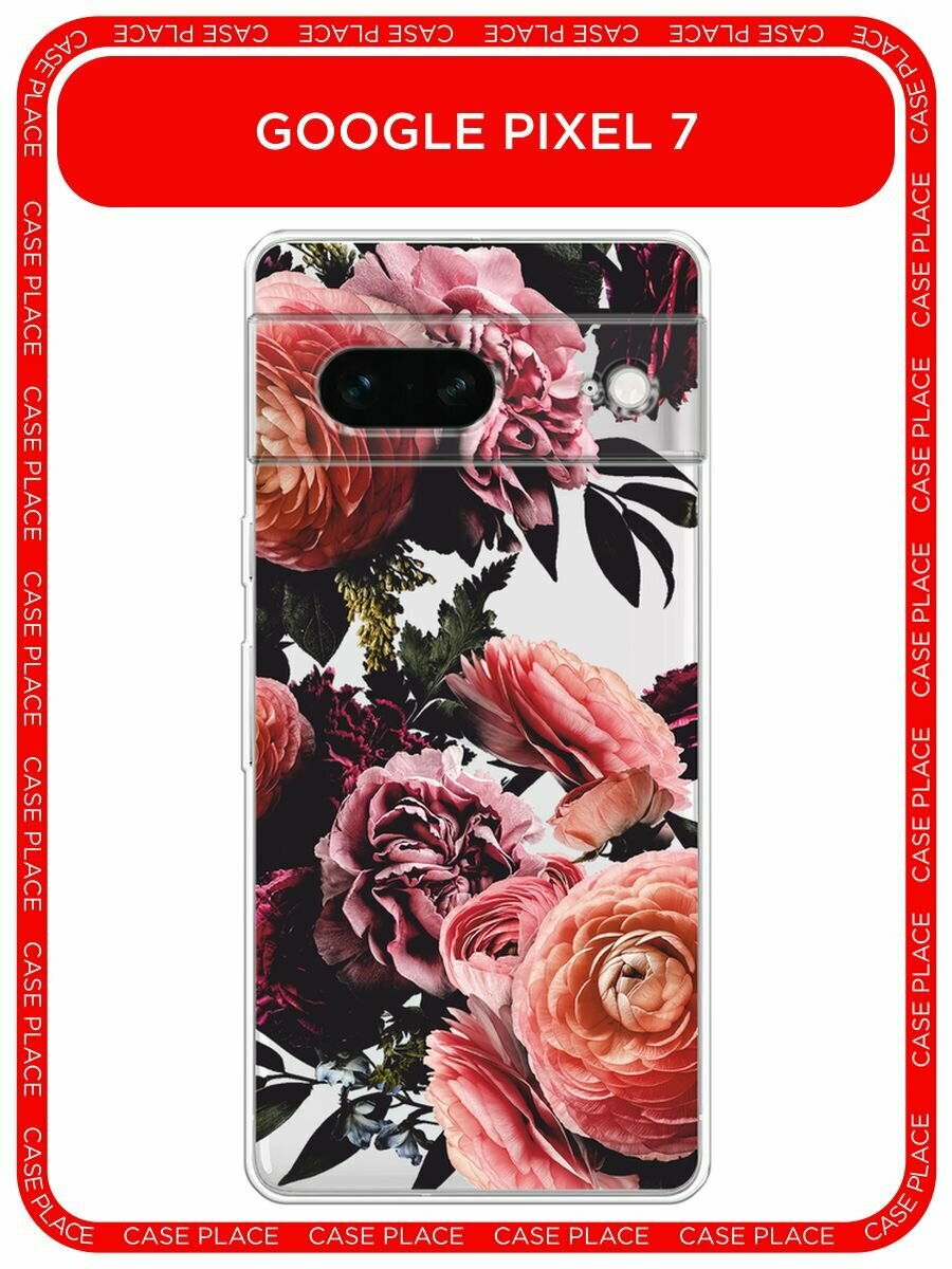 Чехол на Google Pixel 7 / Гугл Пиксель 7 с принтом "Бордовые винтажные цветы", прозрачный