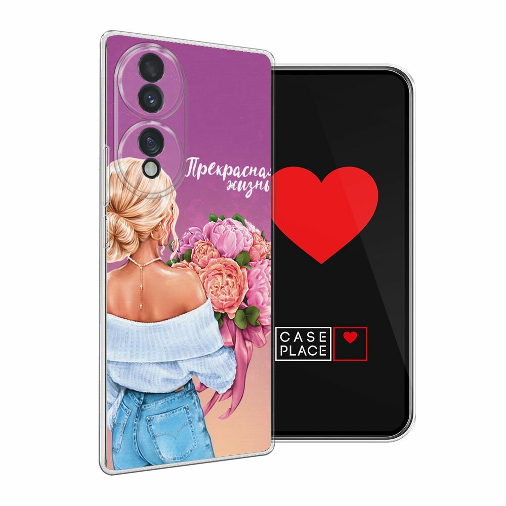 Силиконовый чехол на Honor 70 / Хонор 70 с принтом "Прекрасная жизнь" — фото 1