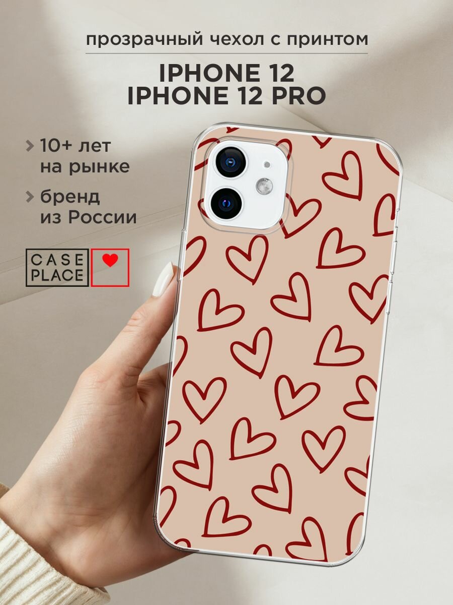 Чехол на Apple iPhone 12/12 Pro / Айфон 12/12 Про с принтом "Little hearts doodles 1 - 14 февраля"