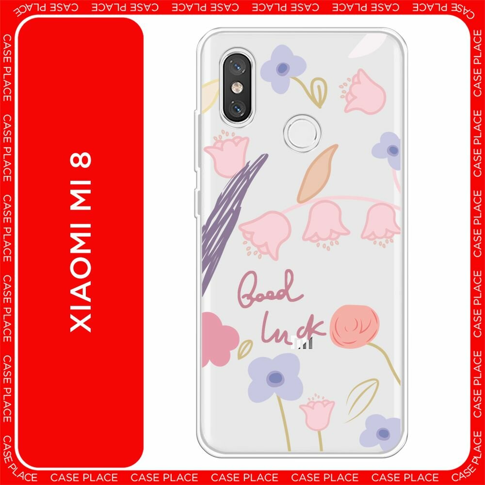 Чехол на Xiaomi Mi 8 / Сяоми Ми 8 с принтом "Lucky flowers", прозрачный